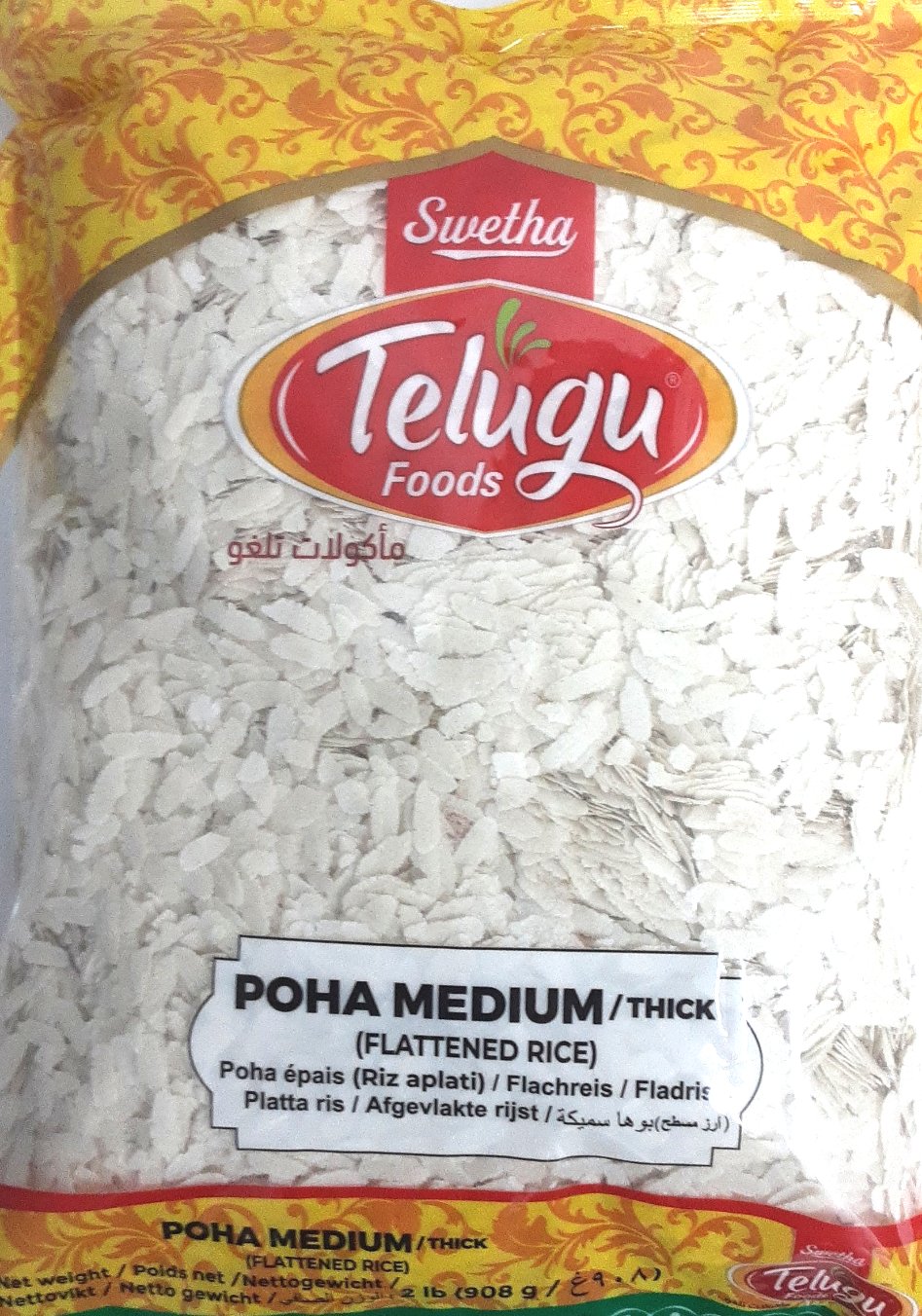 Telugu Foods Poha Med 1kg – ExoticEstore