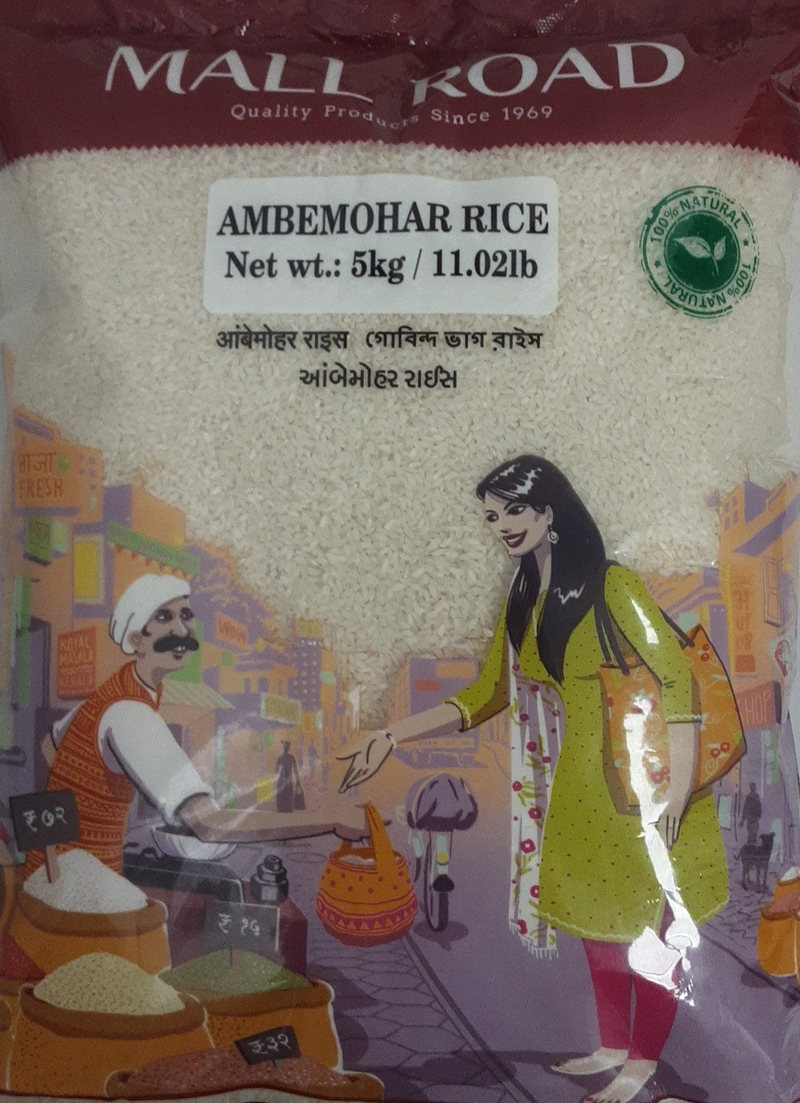 Mali Road Rice Ambemohar 5Kg – ExoticEstore