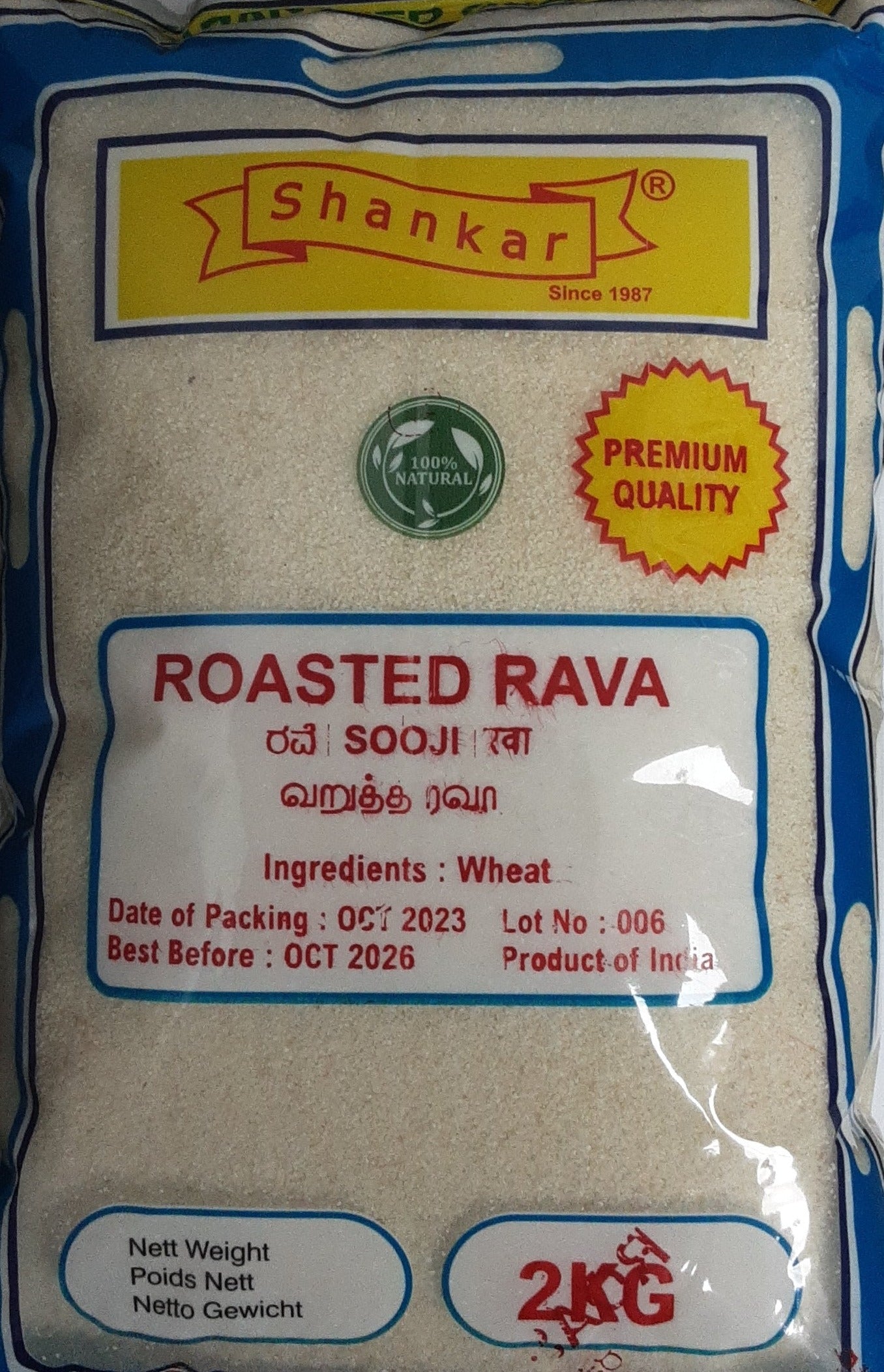 Shankar Roasted Rava Sooji 2Kg – ExoticEstore