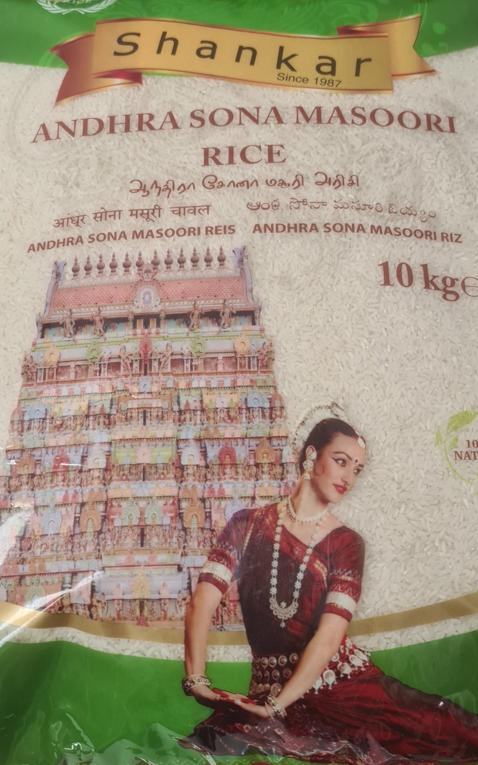 Shankar Rice Andhra Sona Masoori 10kg – ExoticEstore