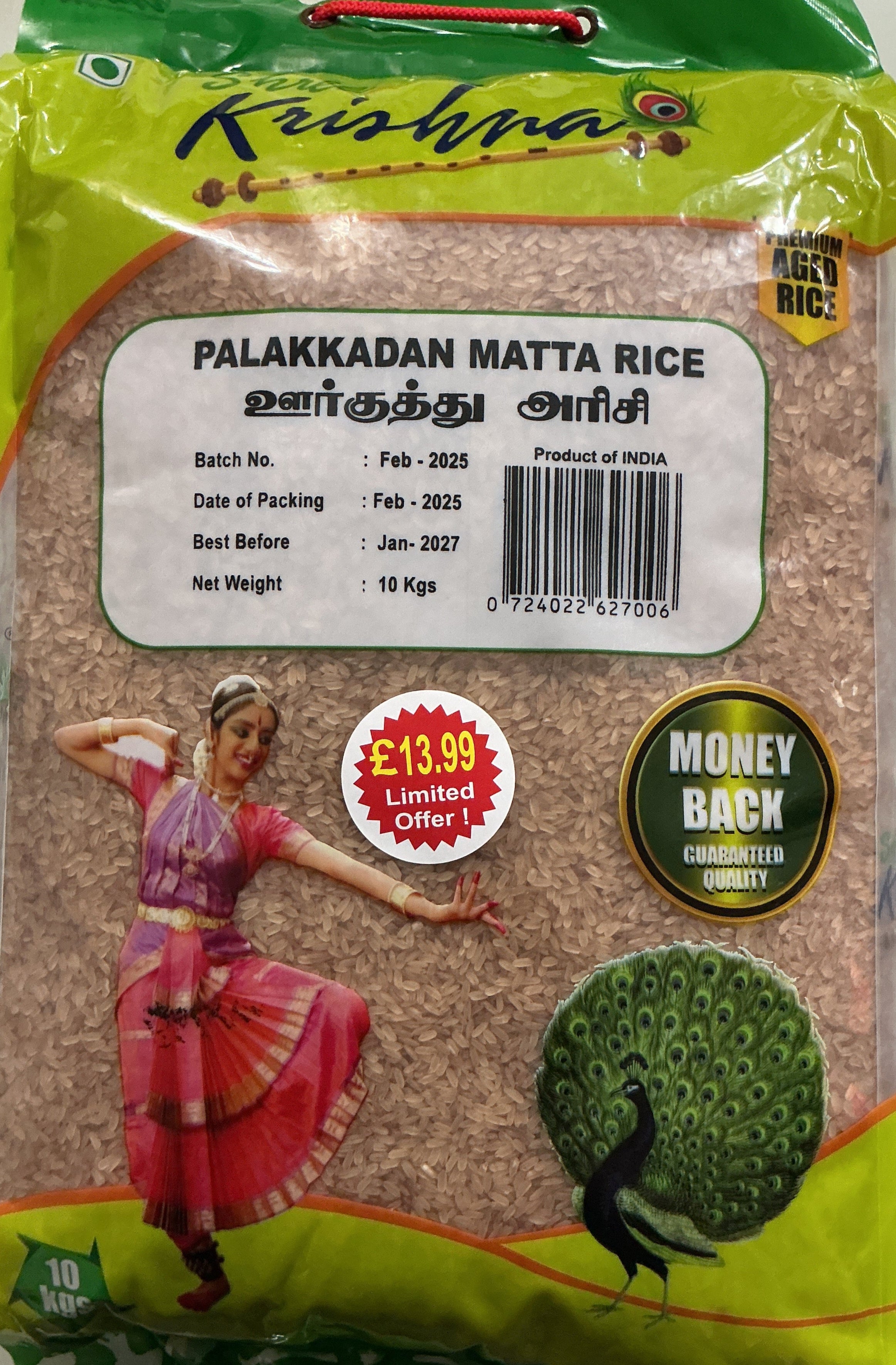 Shree Krishna Rice Palakkadam Matta 10Kg – ExoticEstore