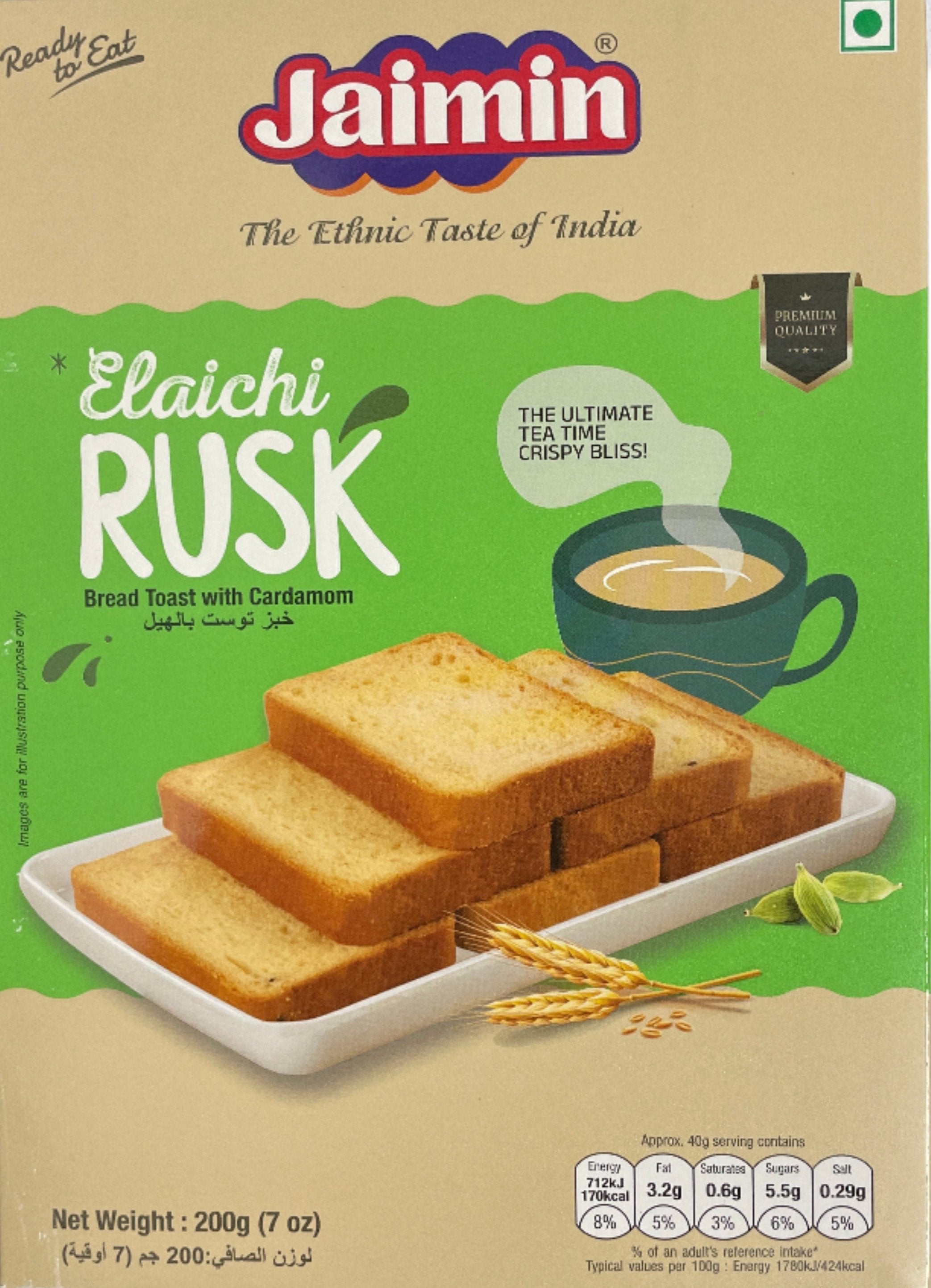 Jaimin Rusk Elaichi 200g – ExoticEstore