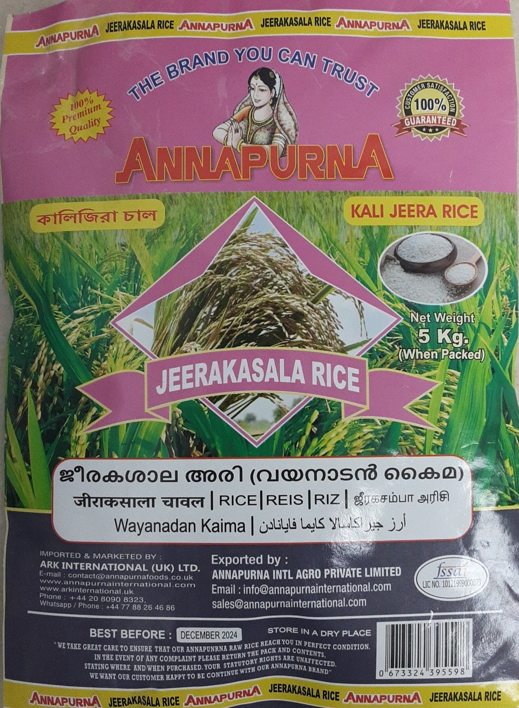 Annapurna Rice Kali Jeera 5Kg – ExoticEstore