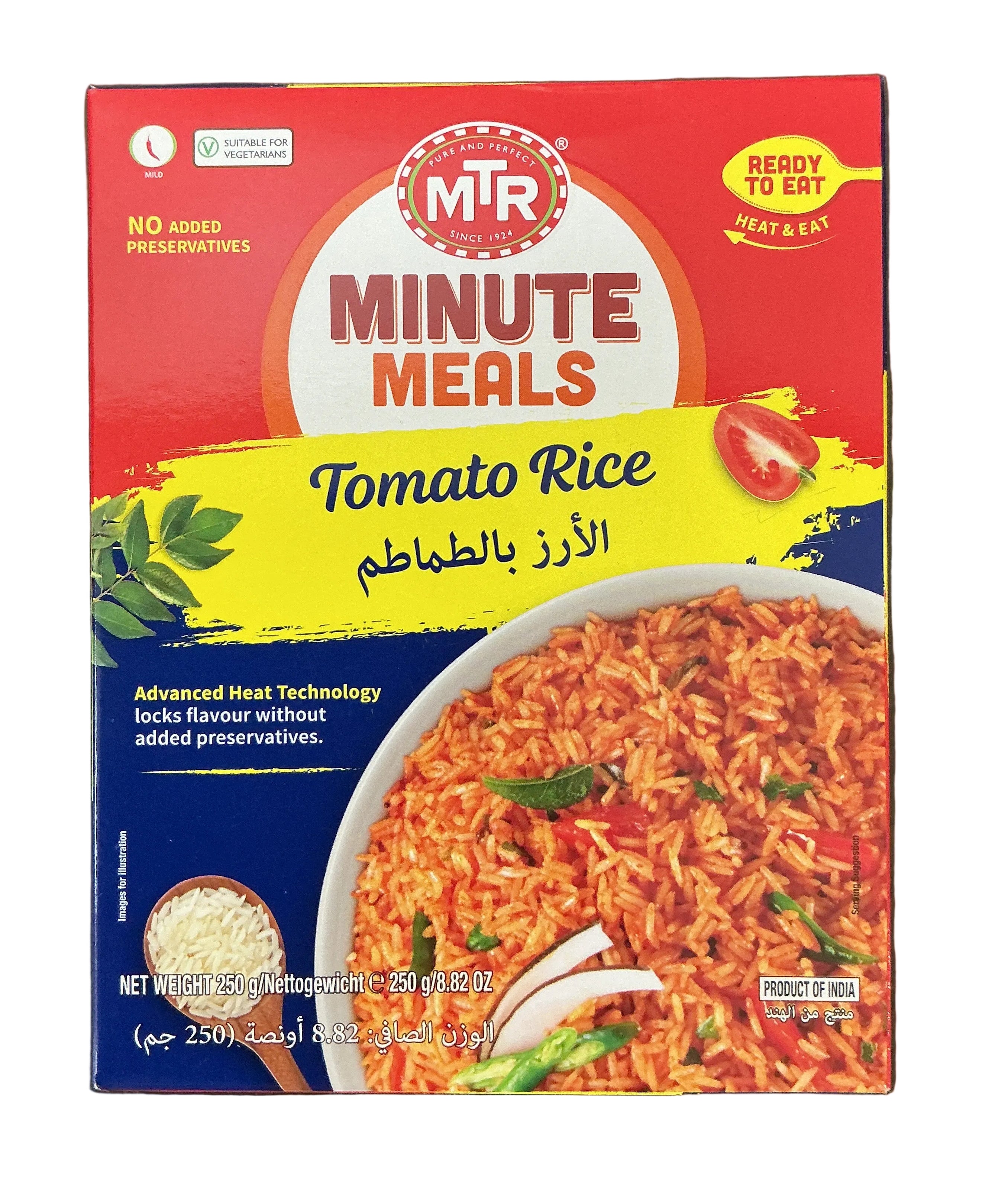 MTR Minute Meals Tomato Rice 250g – ExoticEstore