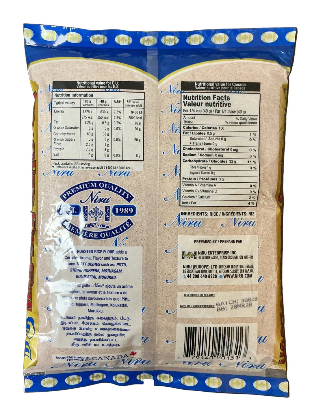 Niru Flour Red Rice Roasted 1Kg – ExoticEstore
