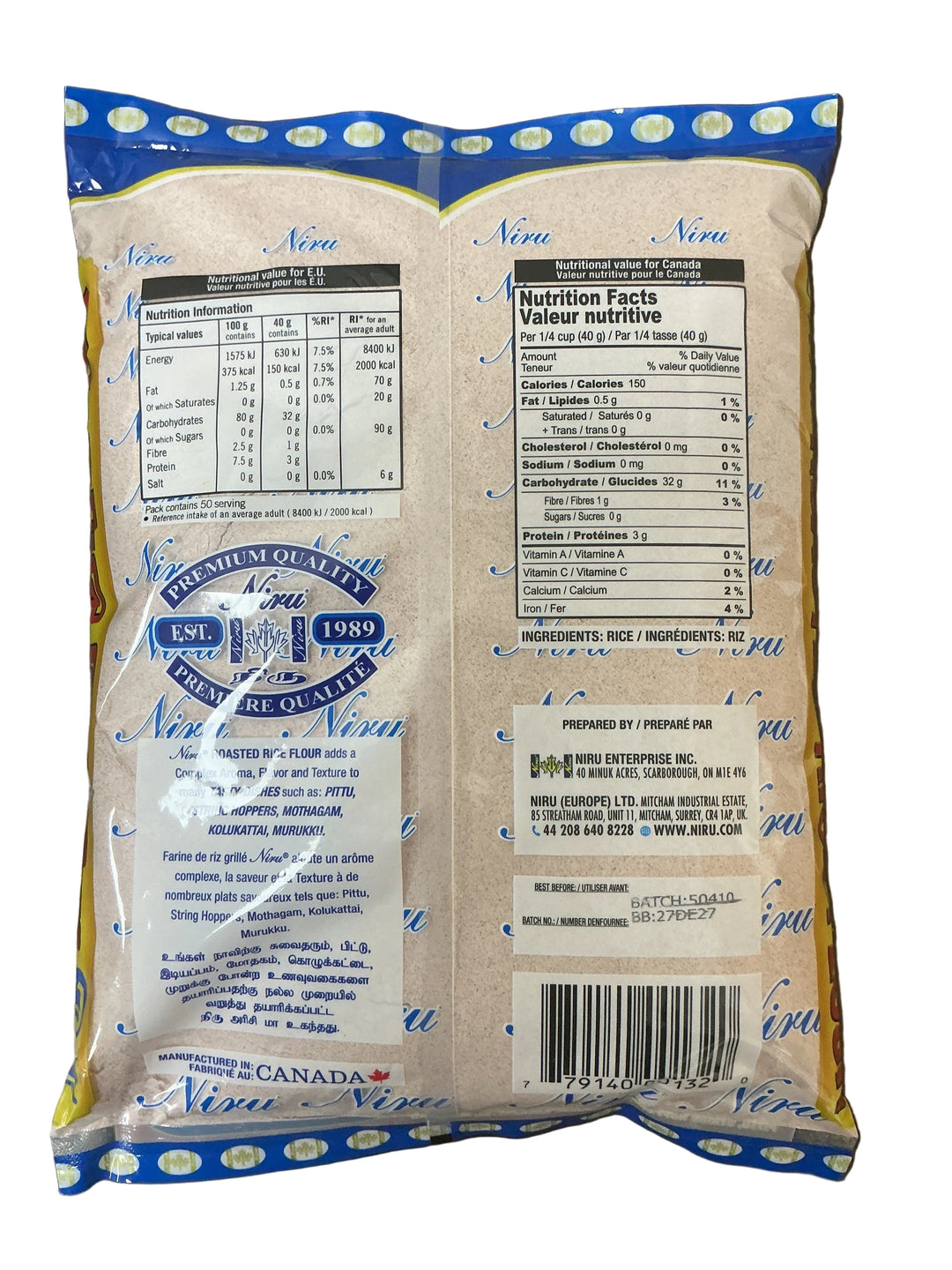 Niru Flour Red Rice Roasted 2Kg – ExoticEstore