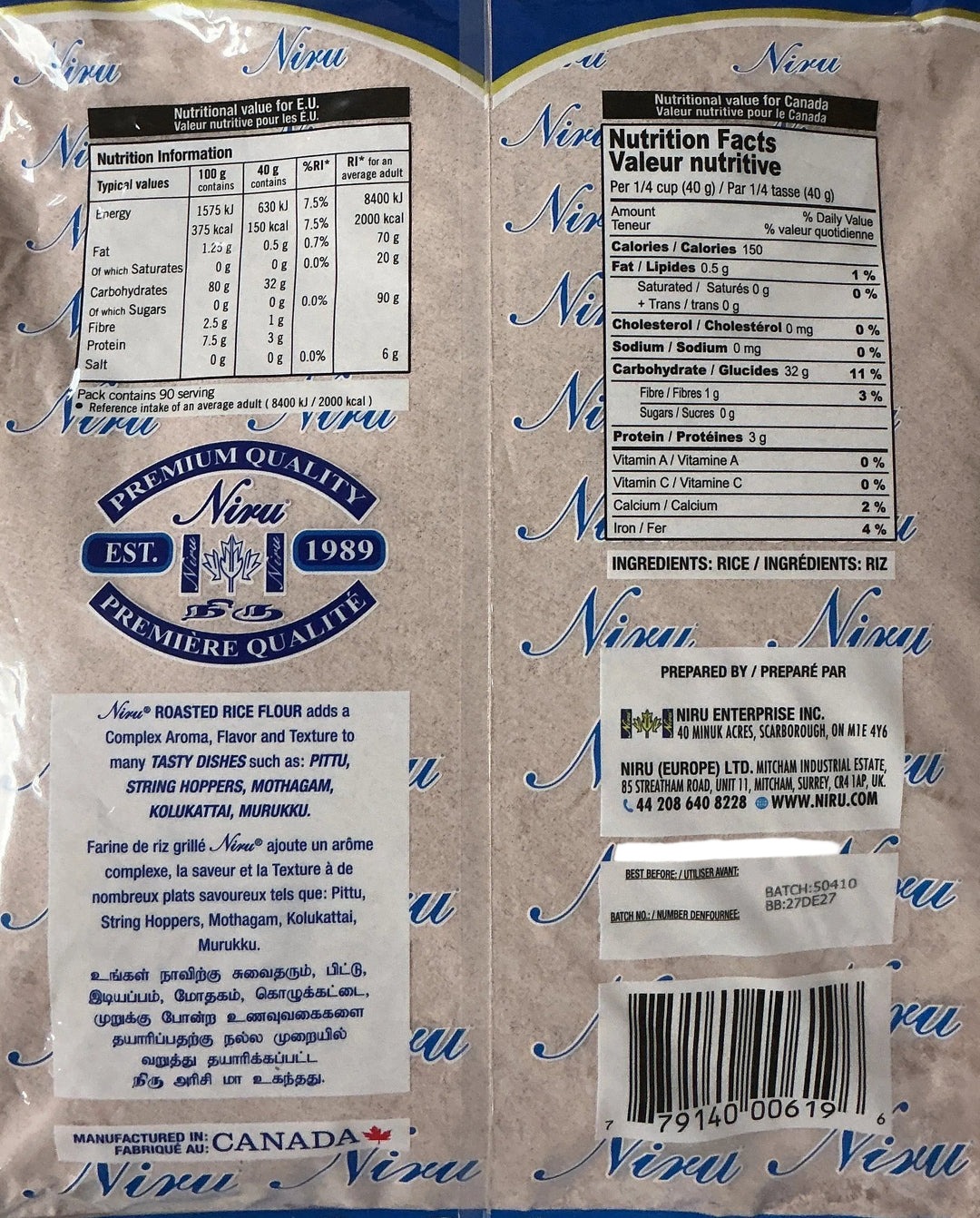 Niru Flour Red Rice Roasted 3.6Kg – ExoticEstore