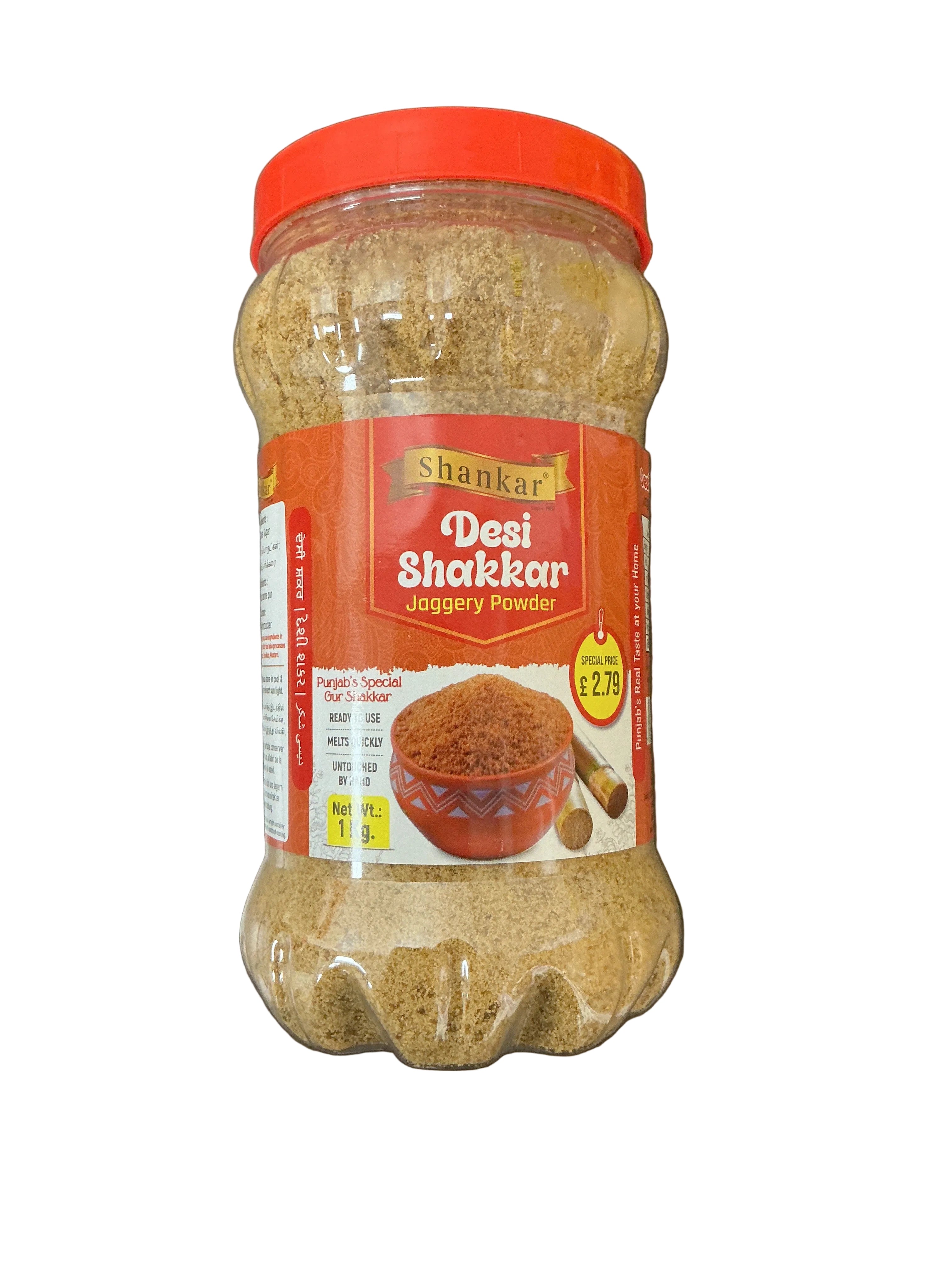 Shankar Desi Shakkar Jaggery Powder 1kg PM – ExoticEstore