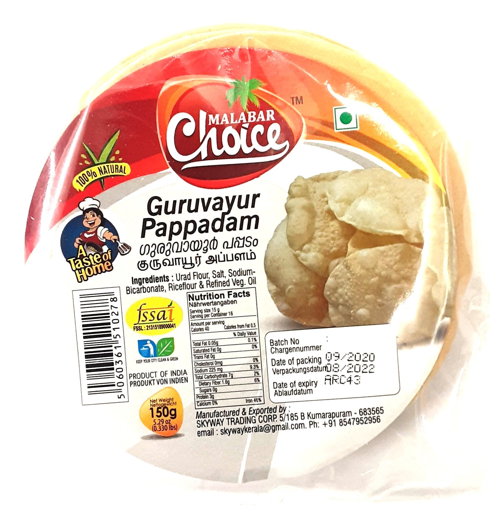 Malabar Guruvayur Pappadam 150g – ExoticEstore