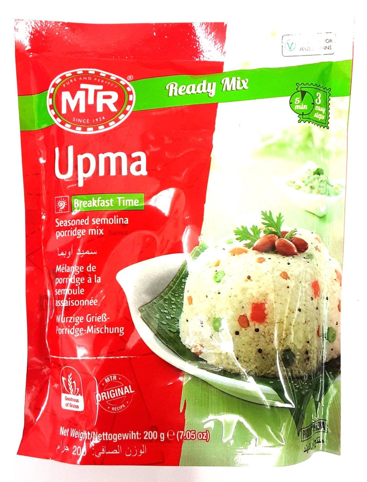 MTR Upma Rava 200g – ExoticEstore