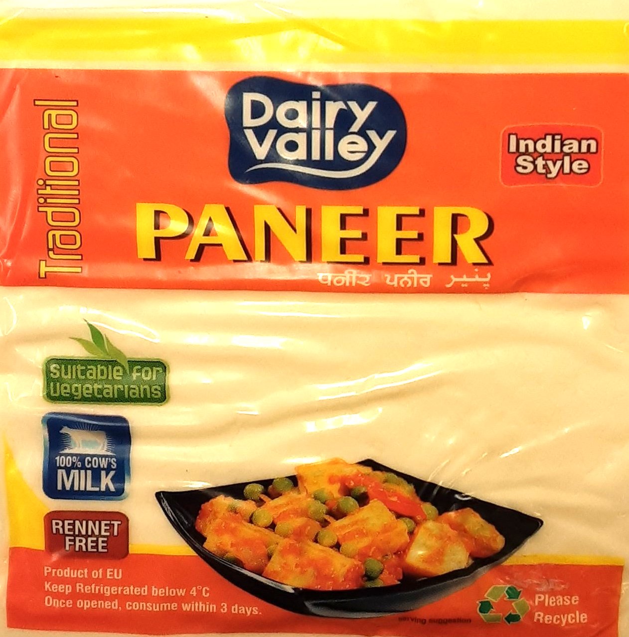 Dairy Valley Paneer Desi Block 500g – ExoticEstore