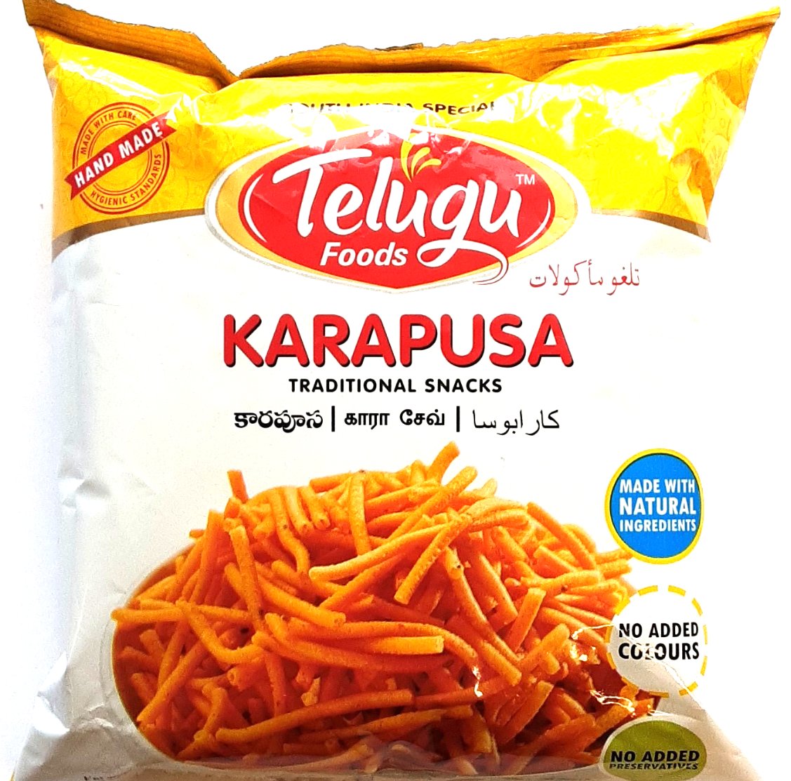 Telugu Foods Karapusa 170g – ExoticEstore